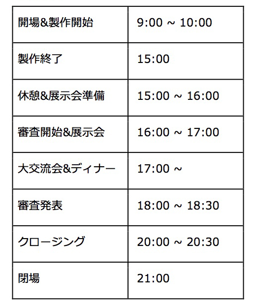 8hcreate_006 - Tech Inside Drecom