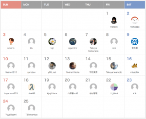 ドリコム Advent Calendar 2017 はじめます - Tech Inside Drecom