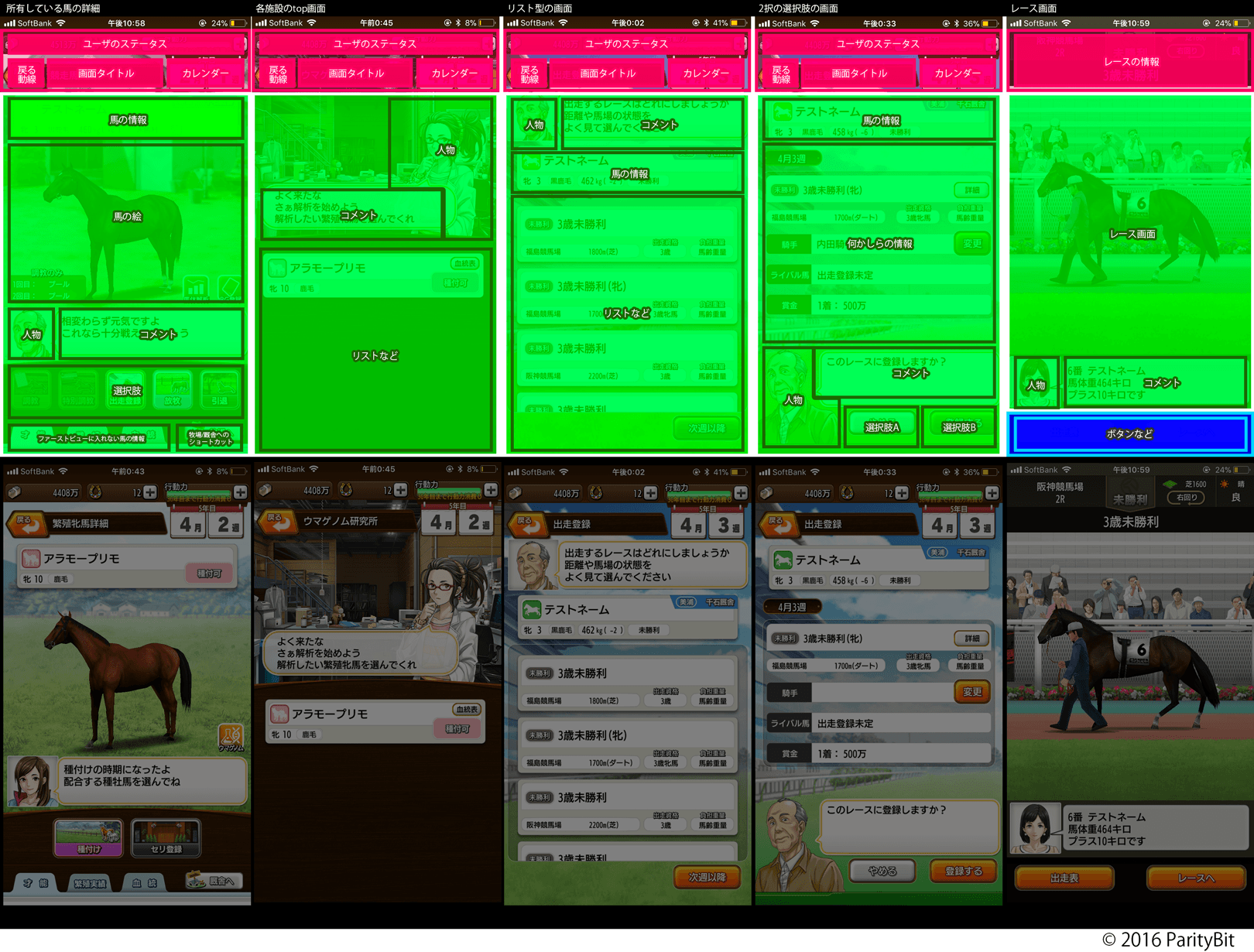 tomita_1109_03 - Tech Inside Drecom