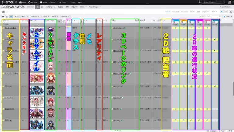 錆びついたSHOTGUNで今を撃ち抜こう - Tech Inside Drecom