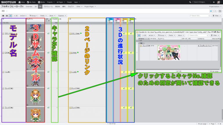 錆びついたSHOTGUNで今を撃ち抜こう - Tech Inside Drecom