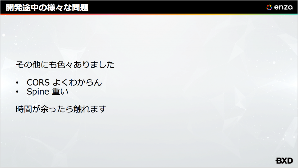 ss3 - Tech Inside Drecom