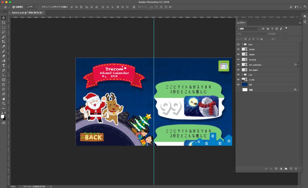 tid-tom-1 - Tech Inside Drecom