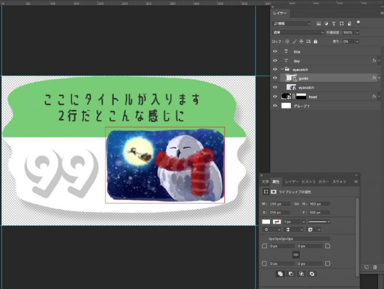 HTML5 ゲームの世界で逞しく生きる(UIデザイナー編) - Tech Inside Drecom