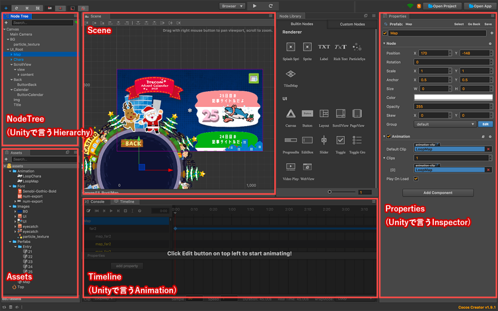 HTML5 ゲームの世界で逞しく生きる(UIデザイナー編) - Tech Inside Drecom