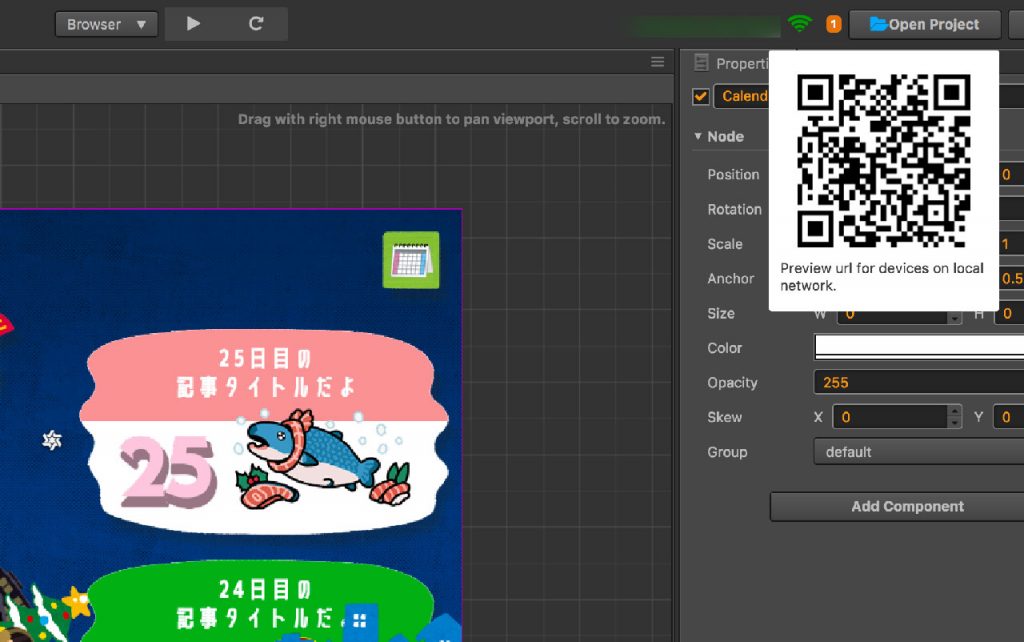 HTML5 ゲームの世界で逞しく生きる(UIデザイナー編) - Tech Inside Drecom