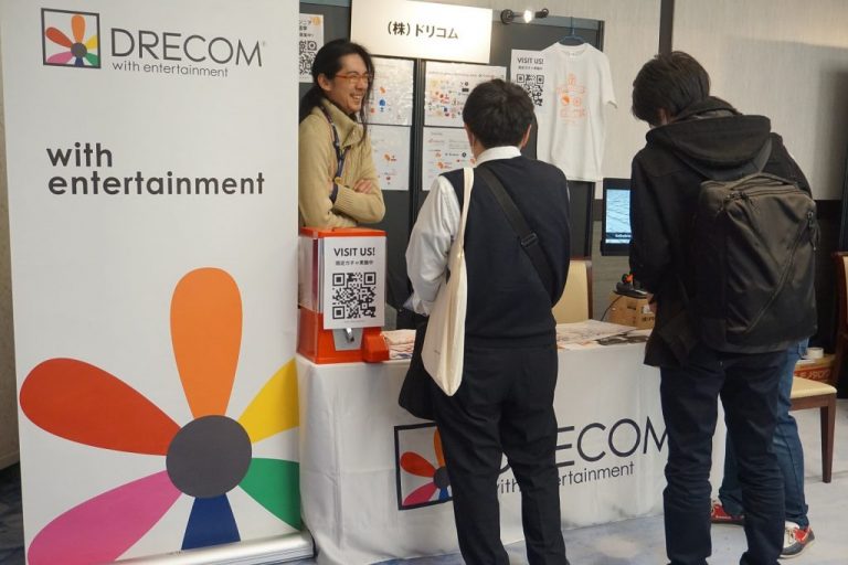 Developers Summit2019の協賛をしました - Tech Inside Drecom