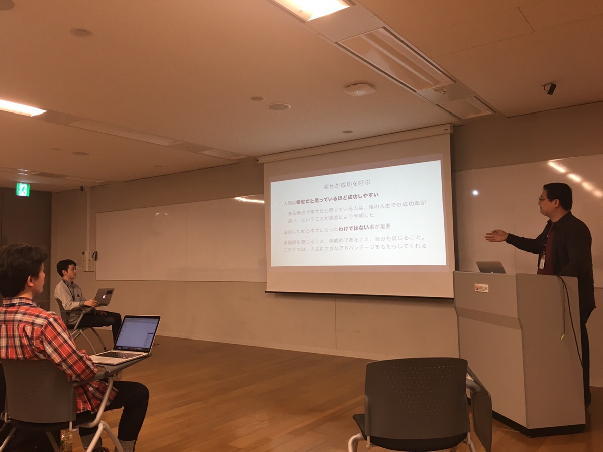 読書LT会やってみました - Tech Inside Drecom