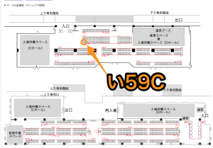 技術書典7にて、ドリコムのエンジニアが書いた本を頒布します！【い59C】 - Tech Inside Drecom
