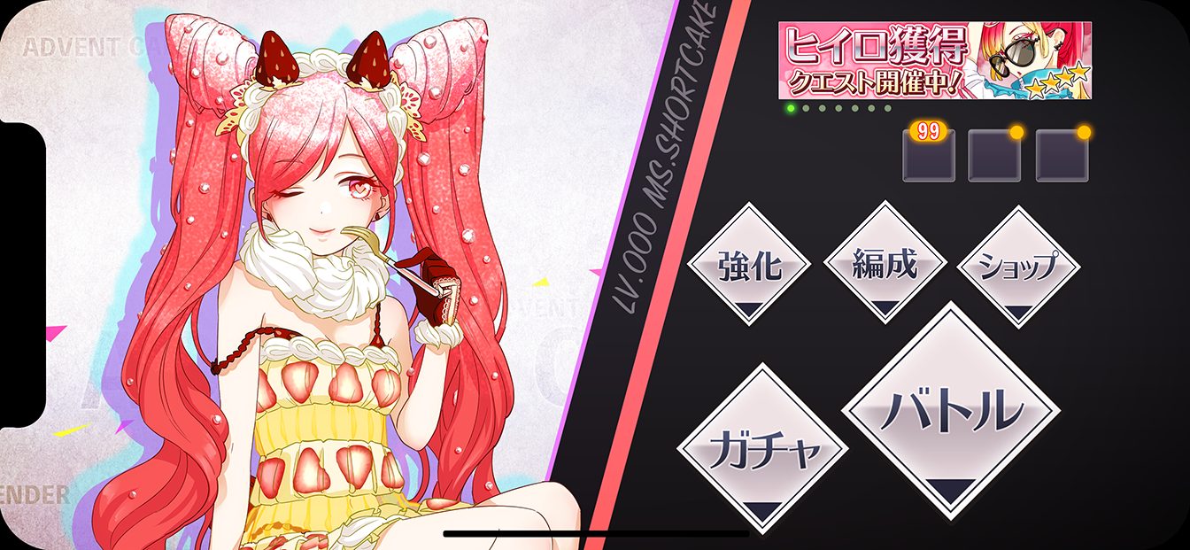 ホーム絵 - Tech Inside Drecom