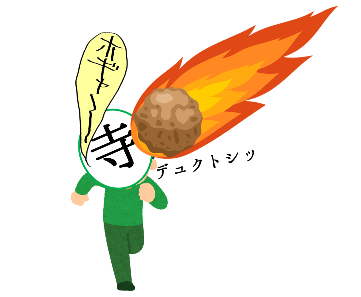 Tech Inside Drecom ゲーム企画メンはプラットフォーム企画メンに転生できるのか