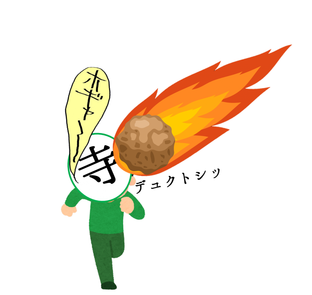 AC2019 - Tech Inside Drecom