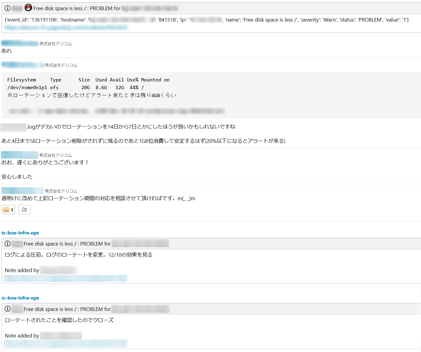 コメント 2019-12-29 214632bokashi - Tech Inside Drecom