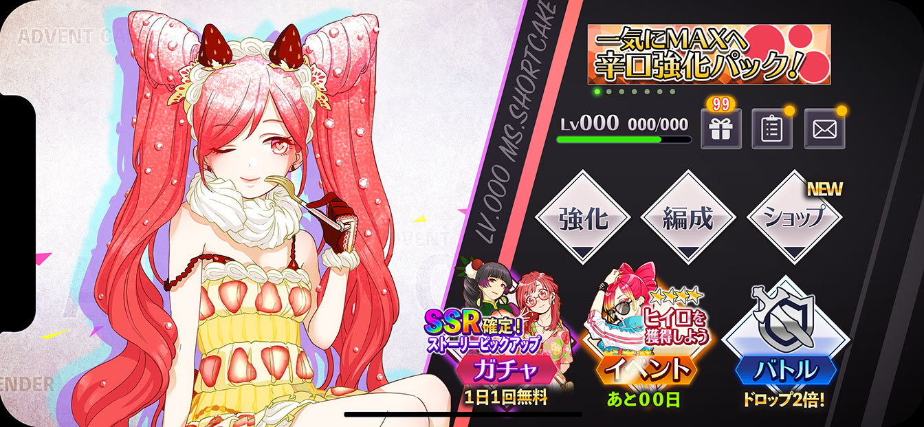 home2 - Tech Inside Drecom