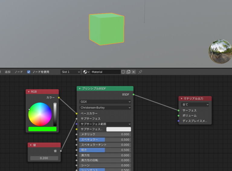 WPFでノードエディタを作ってみる - Tech Inside Drecom