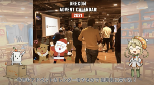 台本をYAMLで書くだけで 超気軽に動画を作れるスクリプトができた - Tech Inside Drecom