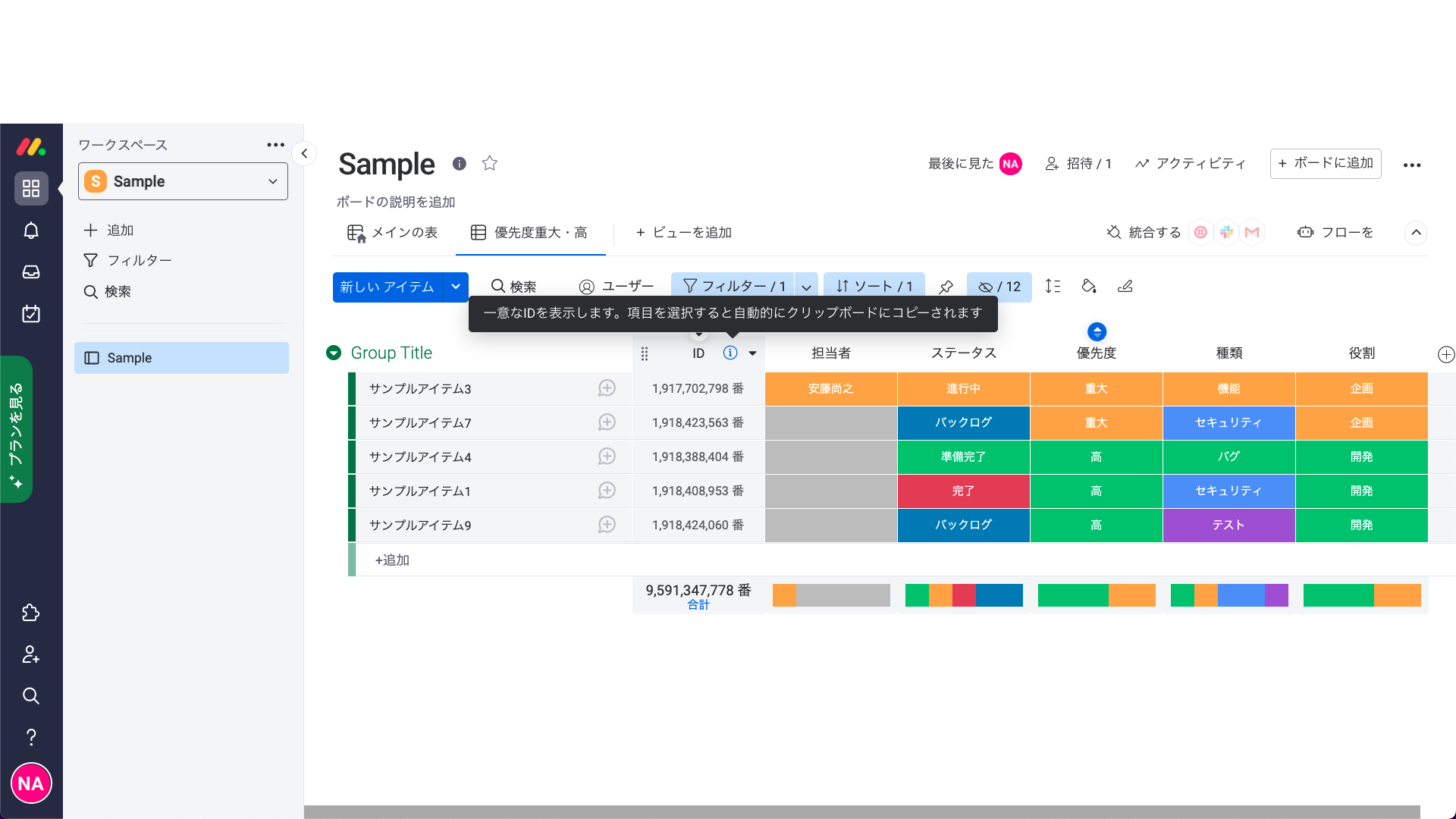 Sample 2021-11-29 11-03-28 - Tech Inside Drecom