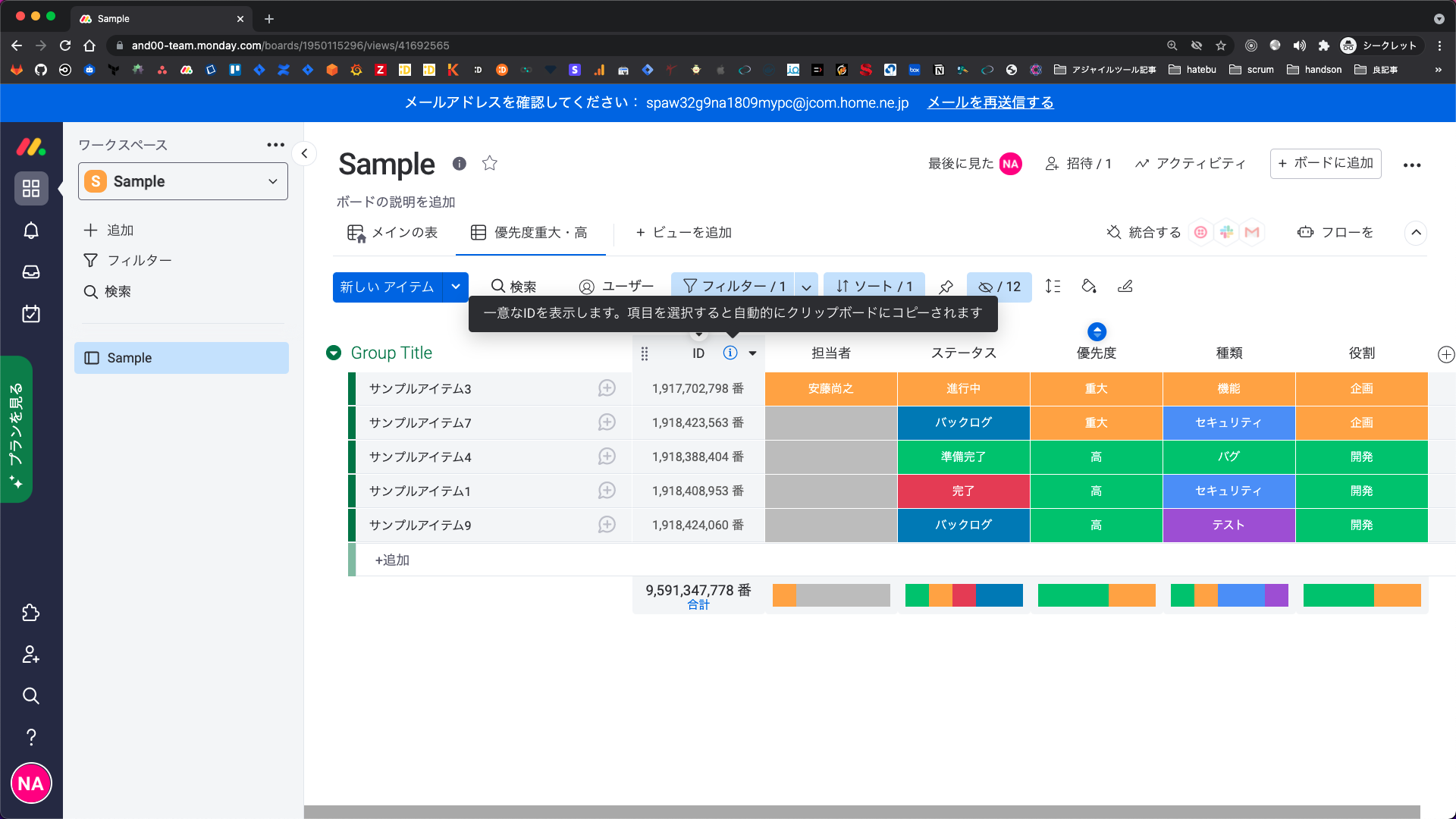 Sample 2021-11-29 11-03-28 - Tech Inside Drecom
