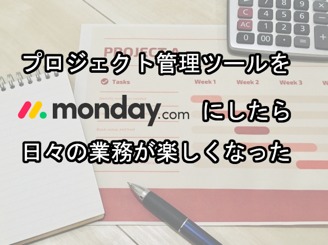 scrum-tools-vol1 - Tech Inside Drecom