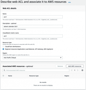 AWSでできる簡単なセキュリティ設定3選 - Tech Inside Drecom