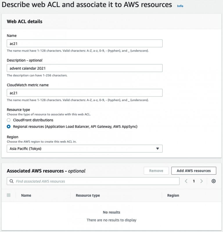 AWSでできる簡単なセキュリティ設定3選 - Tech Inside Drecom