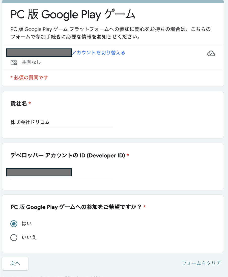 スクリーンショット 2024-07-04 16.56.02 - Tech Inside Drecom