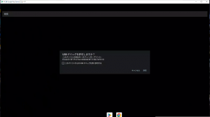 Google Play Gamesへのリリース手順 - Tech Inside Drecom
