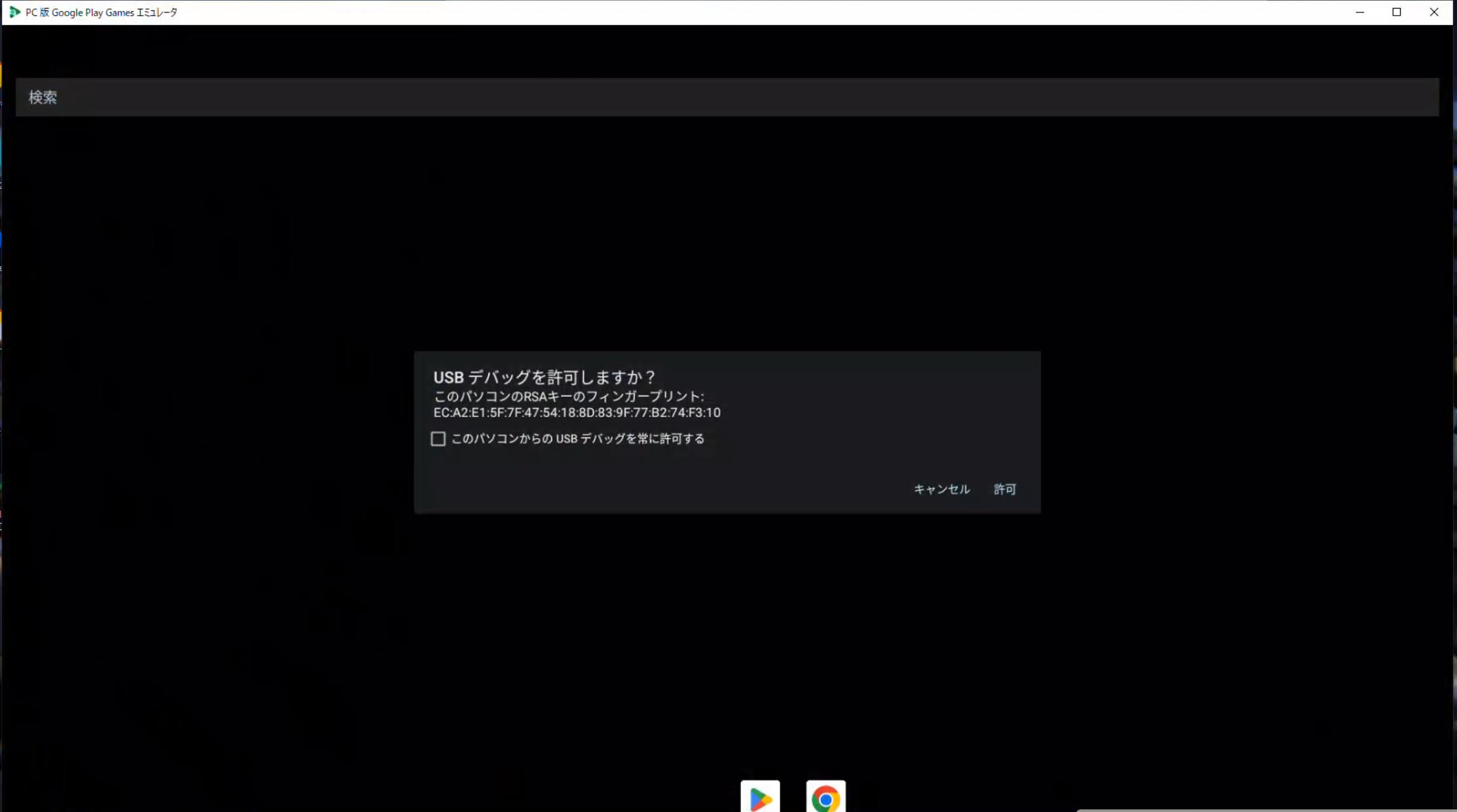 スクリーンショット 2023-12-21 16.20.34 - Tech Inside Drecom